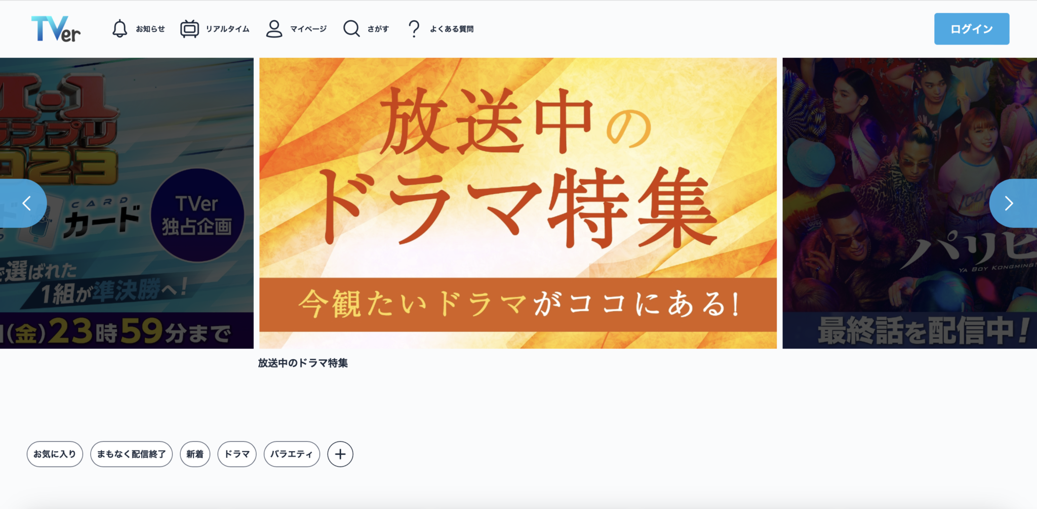 海外でAmazon Fire TV Stick + VPN + TVerがあれば日本の動画は十分 - 海外在住.com | 海外通信サービス比較サイト